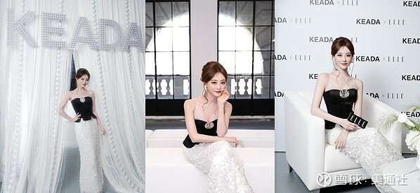 KEADA大秀，开启"珍珠系少女"的穿搭赛道 上海2025 年5月22日 /美通社/ -- 2025年5月19日，上海外滩1号艺术中心，当黄浦 ...