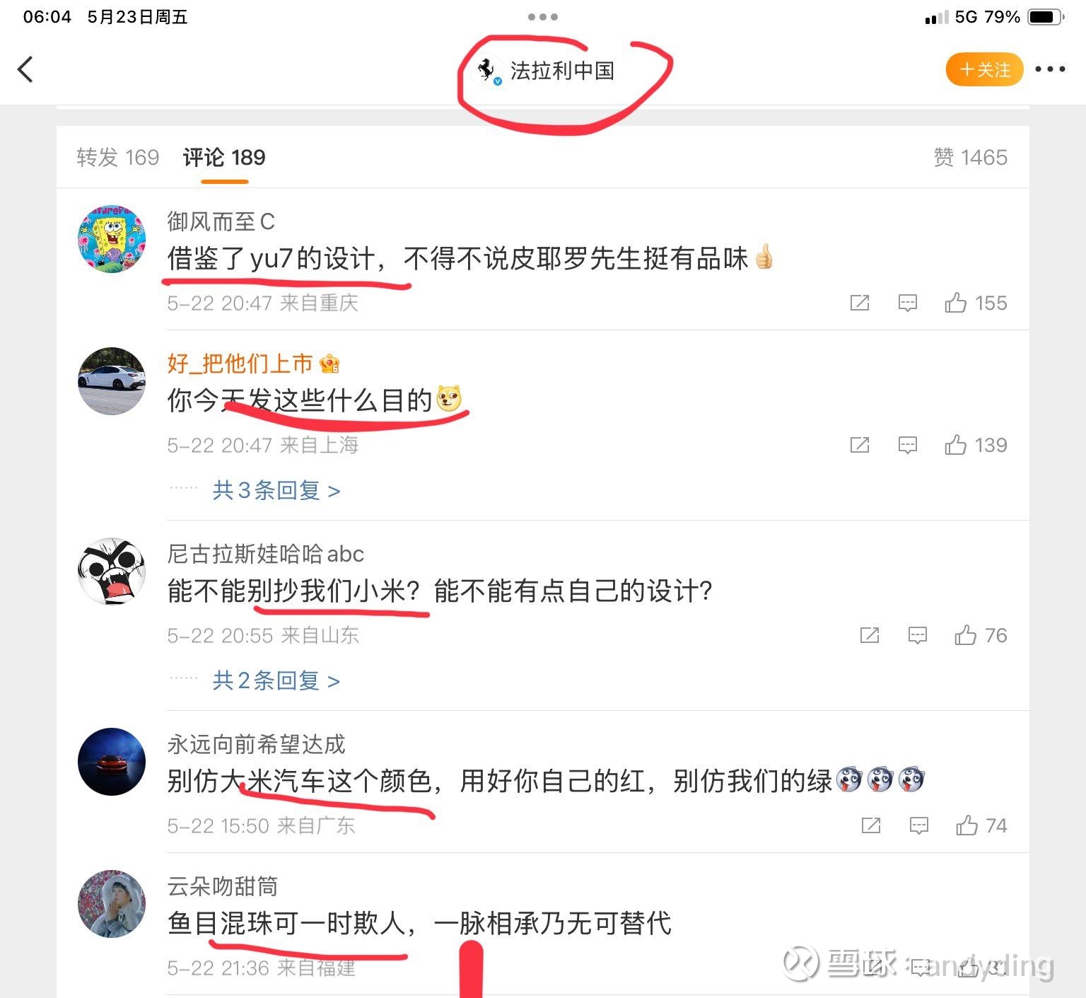 $比亚迪(SZ002594)$ $小米集团-W(01810)$ $赛力斯(SH601127)$ 前有保时捷之于su7，现... - 雪球