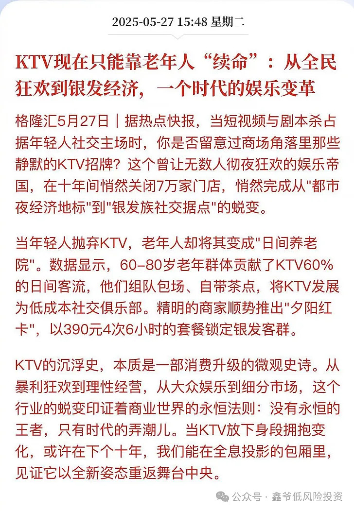 别闹，买定离手！ 关注作者，不错过北交所打新，套利，羊毛等低风险投资机会 交大铁发 我今天按照320w和540w进行了申购，我觉得99.9... - 雪球