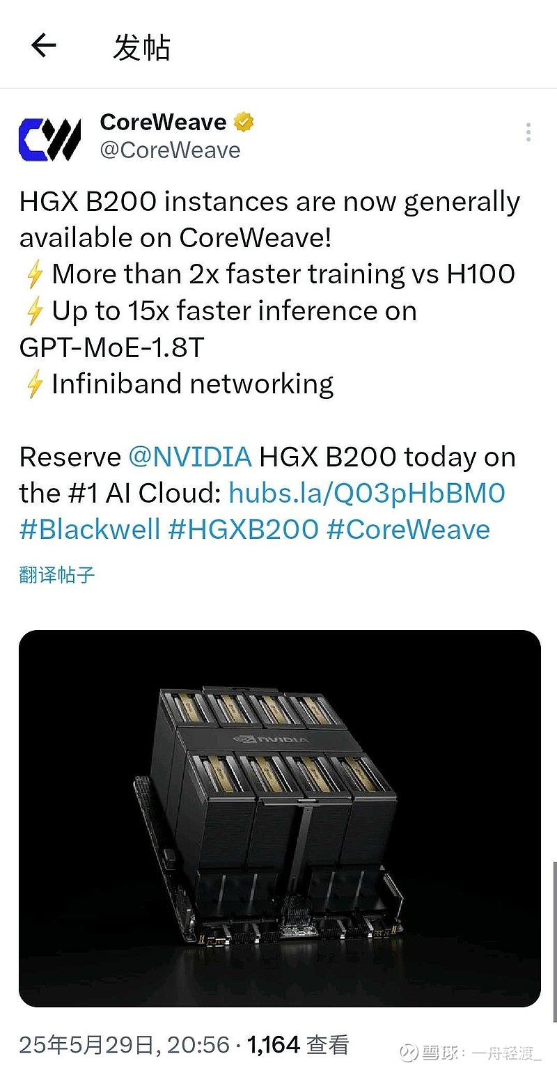 $CoreWeave(CRWV)$ 定价逻辑是什么不会是这个吧:Microsoft's desire for a... - 雪球