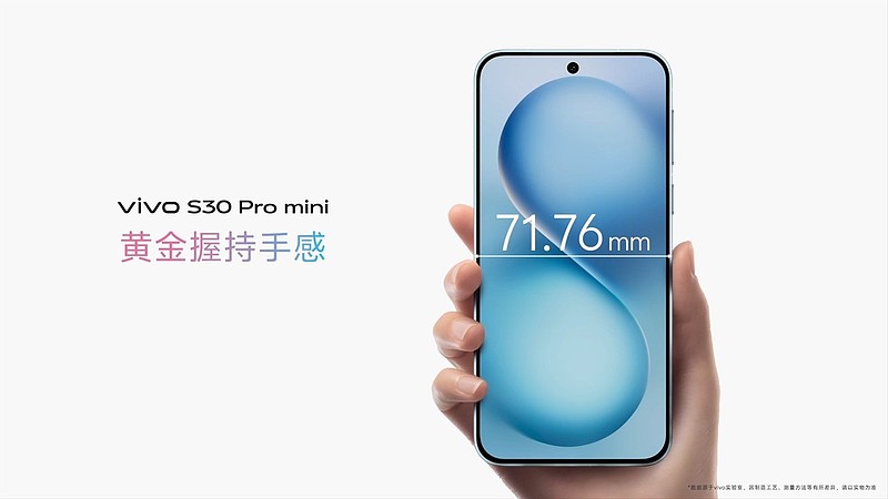 vivo S30系列正式发布：打造小屏手机长续航标杆 2025年5月29日，vivo正式发布vivo S30系列新机。作为vivo美学旗舰的又 ...