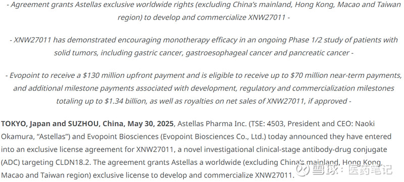 多款TMALIN® ADC亮相ASCO，宜联技术平台持续爆发 2025年ASCO上，多款国产创新药发布亮眼临床数据。其中，三款出自同一技术平台 ...