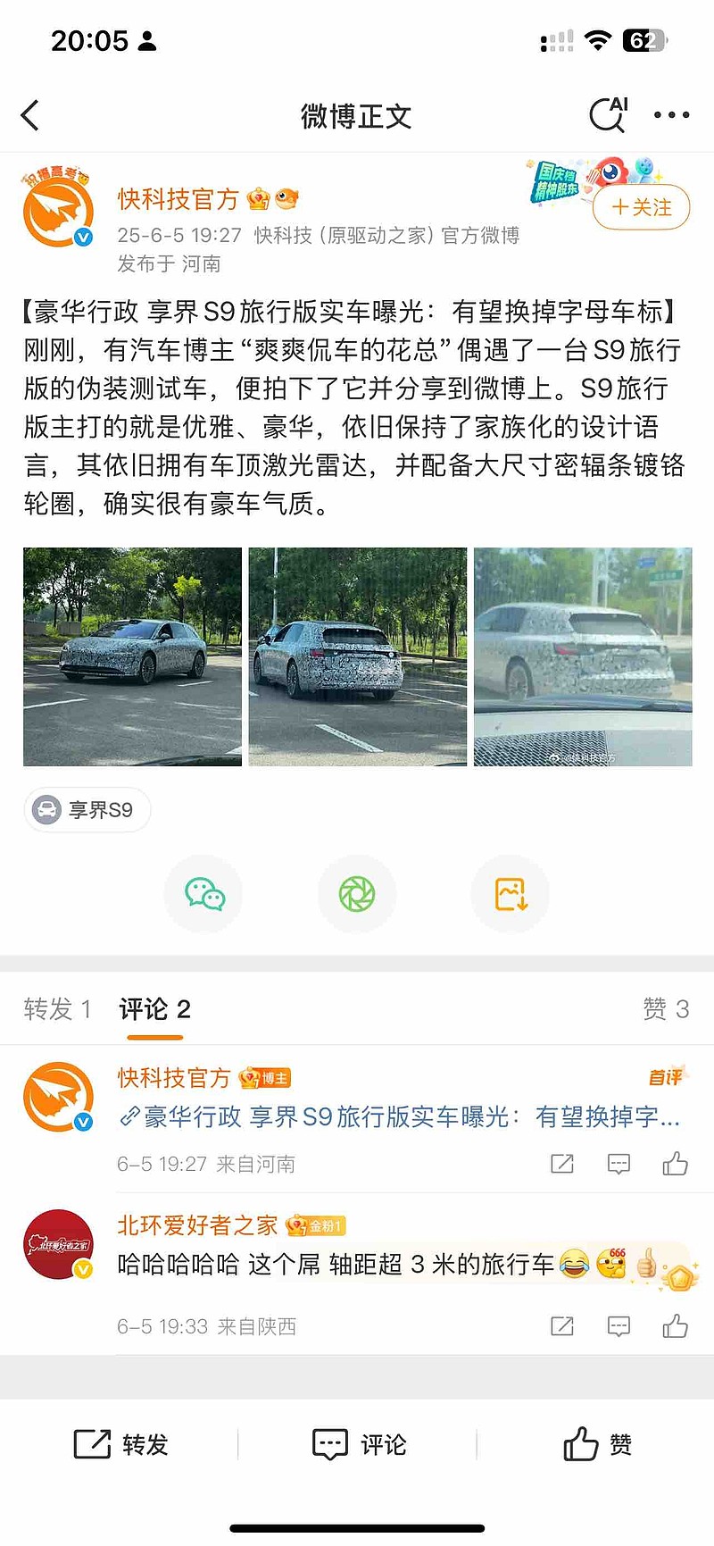 $北汽蓝谷(SH600733)$1） S9 有进步2） 极狐 周销2000台3） 有新车S9 旅行车 要上市。 - 雪球