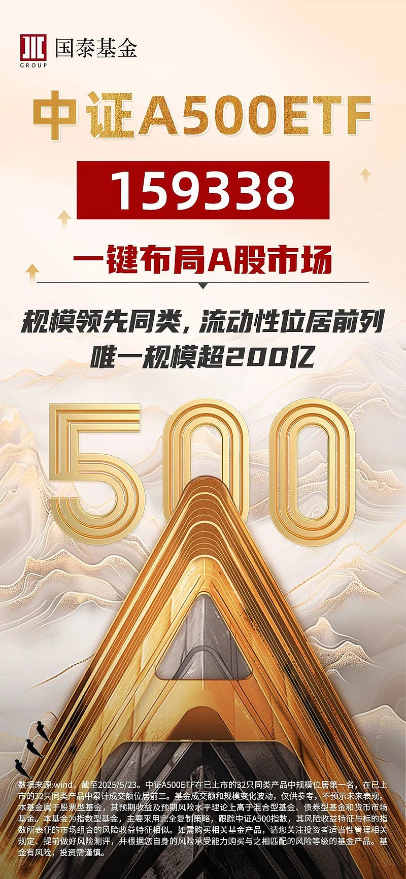 多只基金基准换中证A500，什么信号？ 今年以来，变更业绩比较基准的公募基金产品数量已超百只。 东方精选 、 浦银安盛ESG责任投资 、 平安策略 回报、 中银... - 雪球