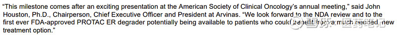 全球首款PROTAC：辉瑞/Arvinas递交Vepdegestrant上市申请 Armstrong 2025年6月6日， 辉瑞 ...