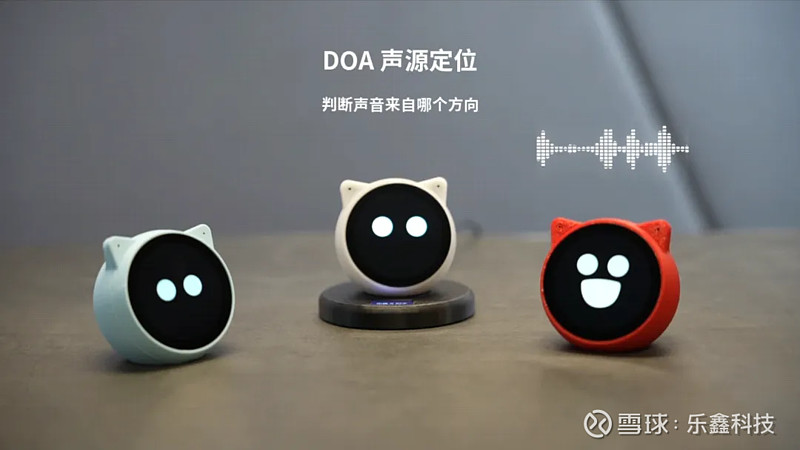 EchoEar（喵伴）：乐鑫发布与火山引擎扣子联名 AI 智能体开发板 EchoEar（喵伴）随着生成式人工智能技术的快速发展，大语言模型 (LLM) 正逐步成为推动智能设备升级的核心力量 ...