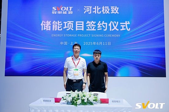 热复合短刀备受青睐，蜂巢能源SNEC展再度斩获2.1GWh储能订单！ 在2025年SNEC国际太阳能光伏与智慧能源展览会上,蜂巢能源再次成为行业瞩目的焦点。6月11日,蜂巢能源携热复合飞叠短 ...