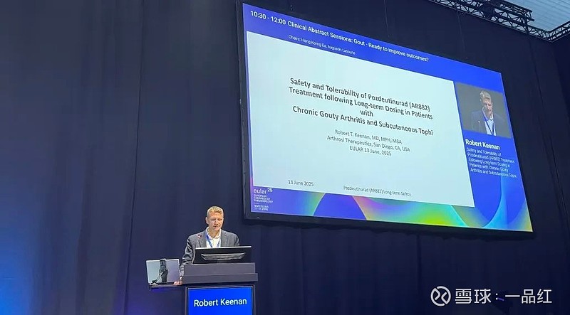 痛风创新药氘泊替诺雷（AR882）原创性研究亮相EULAR 2025年会 数据显示，氘泊替诺雷（AR882）单用或联合用药可快速并持续地缩小 ...