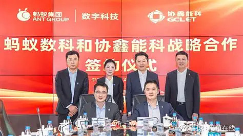 RWA浪潮下，协鑫能科能否轻装前行？——从溢价协同角度看协鑫能科（002015.SZ） 据悉，香港《稳定币条例》将于8月1日生效，蚂蚁、 京东 、 小米 等科技大厂纷纷布局申请稳定币牌照，二级 ...