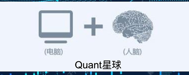 Backtrader专题连载 Backtrader 是 2015 年开源的 Python 量化回测框架（支持实盘交易）。专注于为量化交易策略 ...
