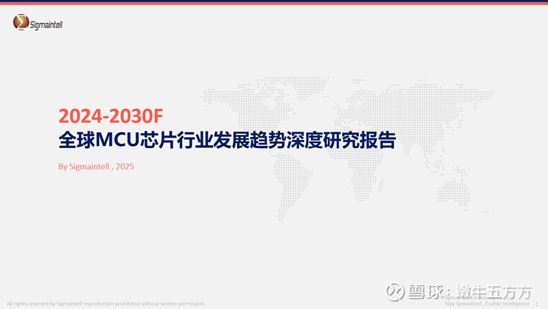 PHUD量产，引爆车载显示革命 引言 Foreword - 技术迭代引爆车载显示革命：PHUD量产开启智能座舱新纪元 传统巨头与新兴势力的博弈 ...