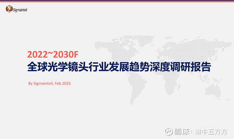 PHUD量产，引爆车载显示革命 引言 Foreword - 技术迭代引爆车载显示革命：PHUD量产开启智能座舱新纪元 传统巨头与新兴势力的博弈 ...