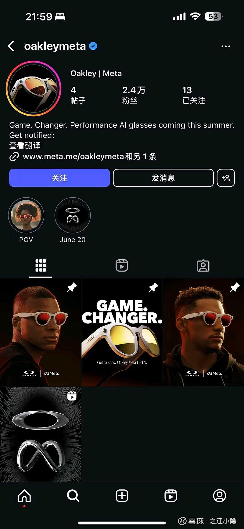 Meta联手Prada、Oakley，AI眼镜成为下一个时尚风口 Meta正与EssilorLuxottica合作，计划推出挂靠 Prada 与 Oakley 品牌的AI智能眼镜。这将是 ...