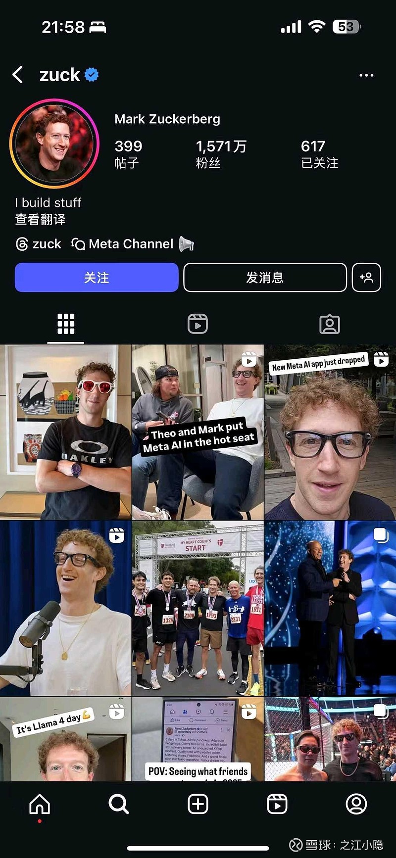 Meta联手Prada、Oakley，AI眼镜成为下一个时尚风口 Meta正与EssilorLuxottica合作，计划推出挂靠 Prada 与 Oakley 品牌的AI智能眼镜。这将是 ...