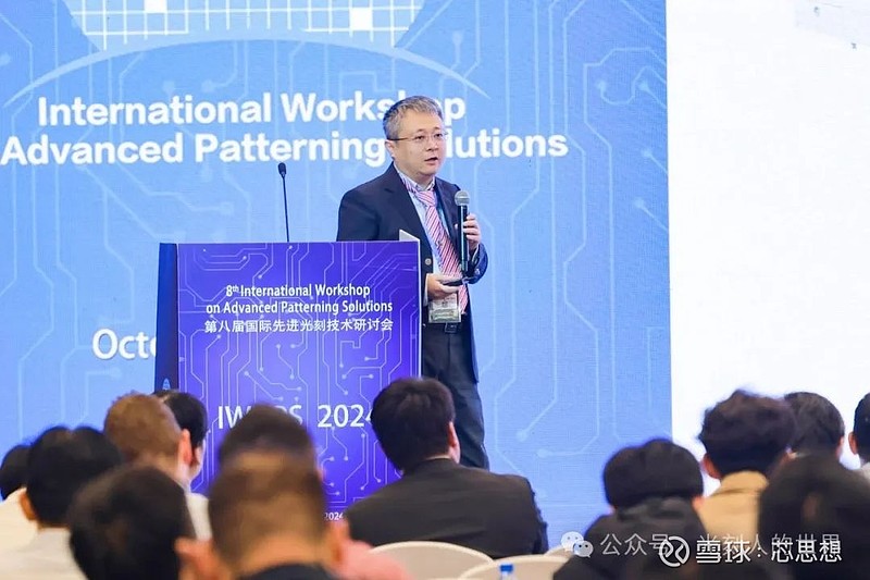 群贤毕至，共襄盛会——IWAPS 2025诚邀投稿！ 第九届国际先进光刻技术研讨会 （IWAPS 2025） -IWAPS 2025- 第九届 ...