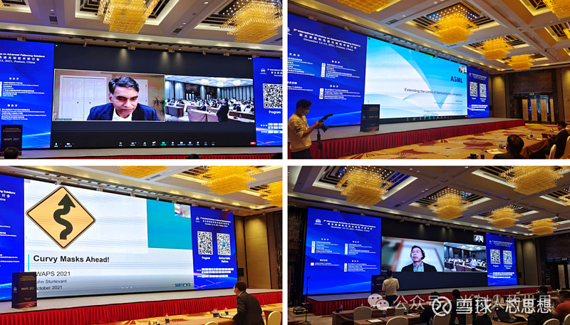 群贤毕至，共襄盛会——IWAPS 2025诚邀投稿！ 第九届国际先进光刻技术研讨会 （IWAPS 2025） -IWAPS 2025- 第九届国际先进光刻技术研讨会（IWA... - 雪球