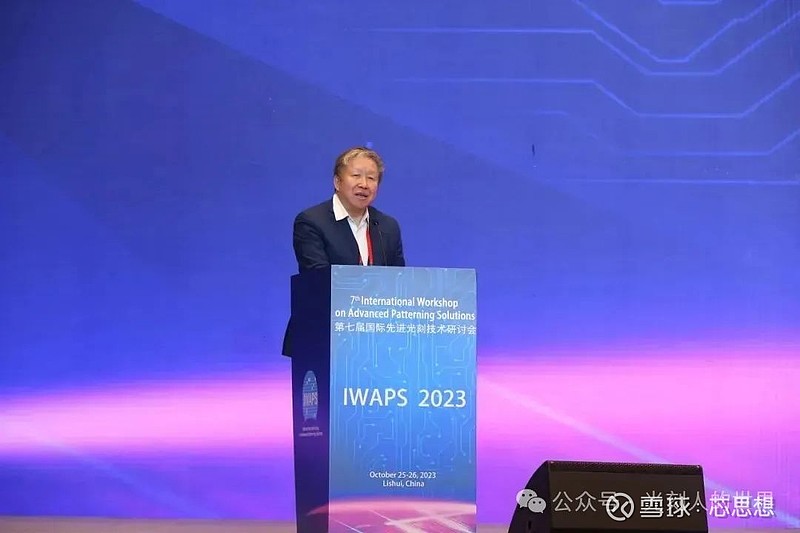 群贤毕至，共襄盛会——IWAPS 2025诚邀投稿！ 第九届国际先进光刻技术研讨会 （IWAPS 2025） -IWAPS 2025- 第九届国际先进光刻技术研讨会（IWA... - 雪球