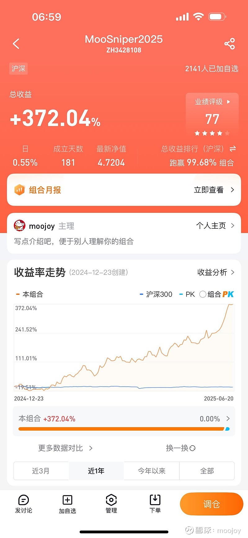 $中旗新材(SZ001212)$ $恒宝股份(SZ002104)$ $MooSniper2025(ZH3428108)$... - 雪球