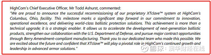 【异动股】Highcom(ASX:HCL)XTclave弹道产品制造系统迁至美国工厂并投入使用 文｜ACB News《澳华财经在线 ...