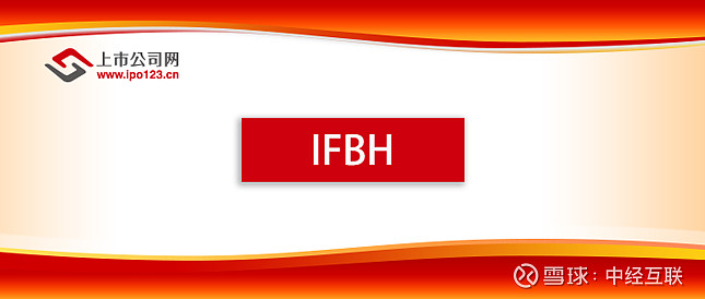 IFBH港股IPO 年轻群体新宠椰子水带来的大健康饮品生意 中国上市公司网/文椰子水品牌if母公司IFBH发布公告称，公司于6月20日至6月24日招股，预期定价日不迟于6月26日;... - 雪球
