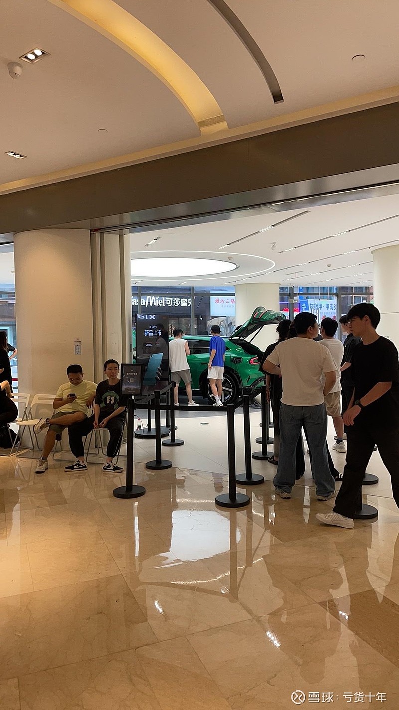 星期天探小米YU7 $小米集团-W(01810)$ 星期天作为Mini股东探访了一下 小米 YU7的店铺。人确实很多。试驾也要排队。但别的汽... - 雪球