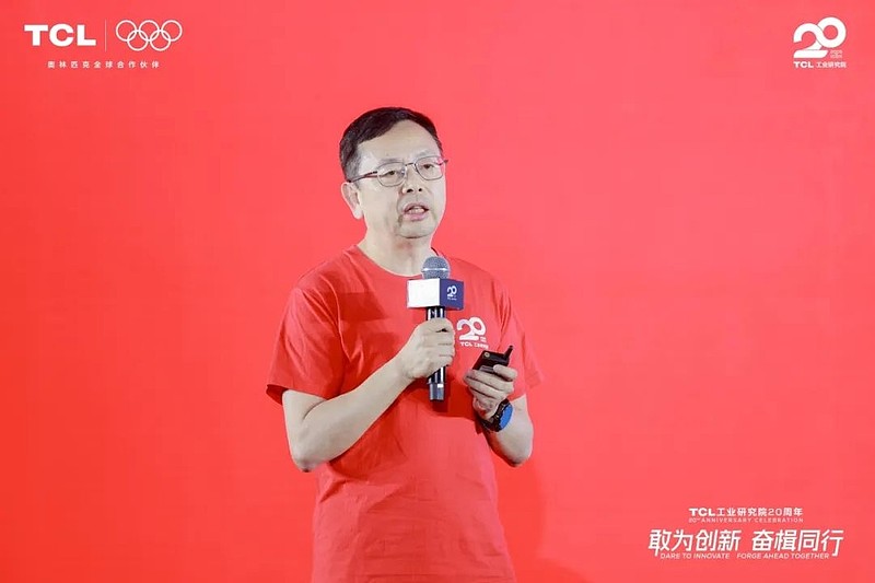 敢为创新！TCL工业研究院成立20周年 （来源：TCL动态）6月27日，主题为“敢为创新，奋楫同行”的TCL工业研究院20周年庆典在惠州隆重 ...