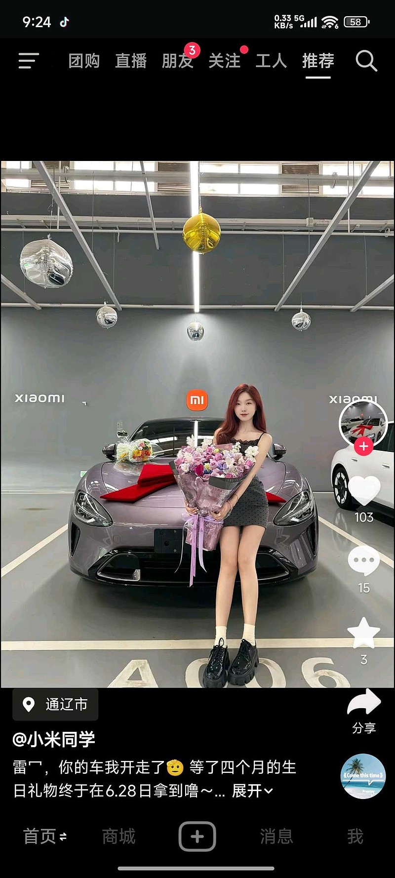 $小米集团-W(01810)$ 哈哈哈，股价回到了 小米 yu7没发布之前。 - 雪球