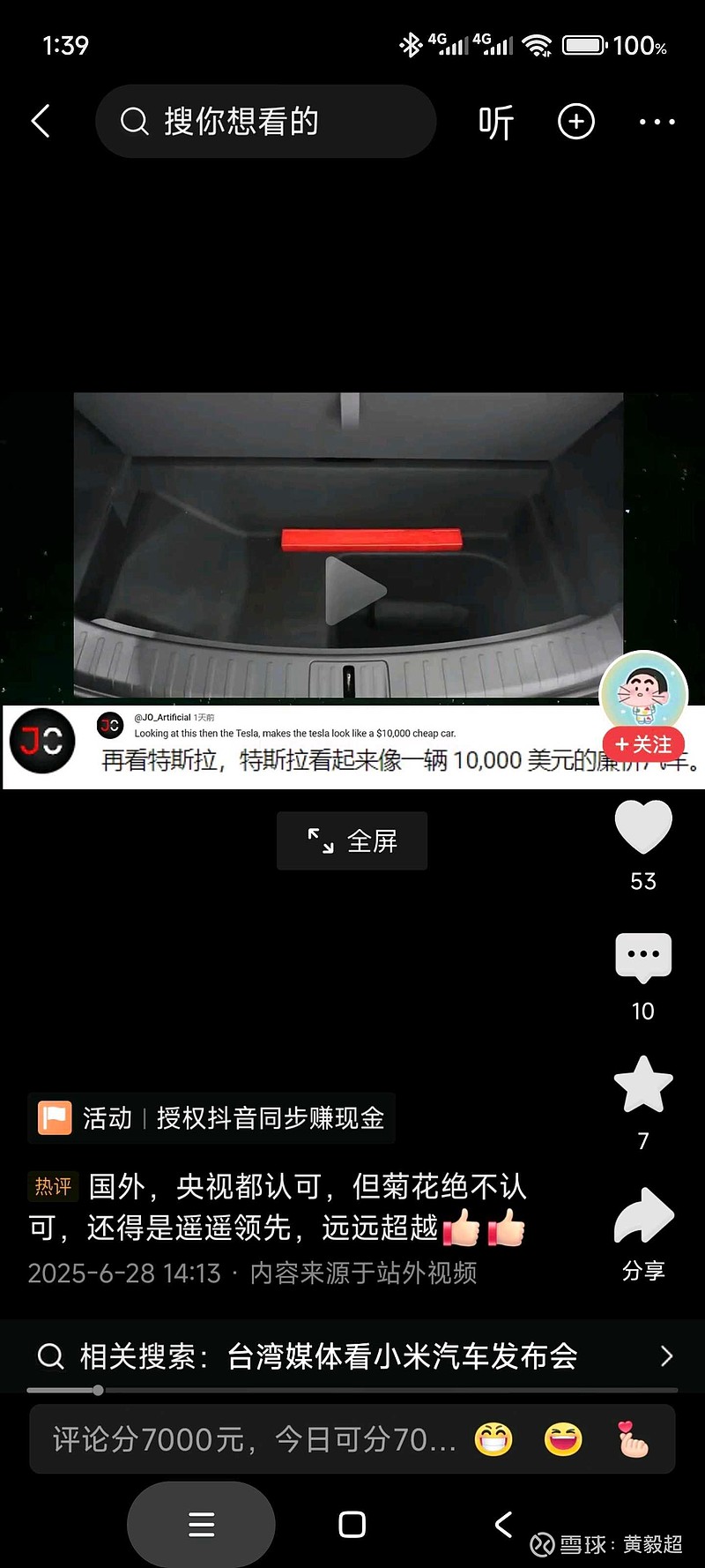 $比亚迪(SZ002594)$$比亚迪股份(01211)$ 突然想到个事。国人很多人总在抱怨物价高，工资低。老外来中国却... - 雪球