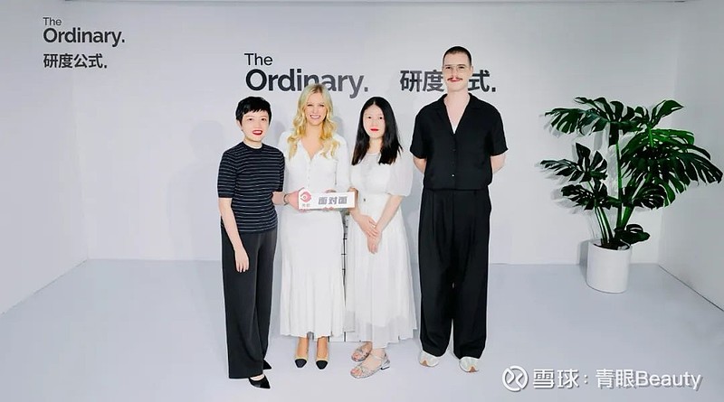 独家专访 | “功效护肤”定义者The Ordinary，发力中国 在中国护肤成分党的演进史中，The Ordinary（中文名：研度公式 ...