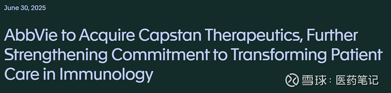 21亿美元：艾伯维收购Capstan Armstrong 2025年6月30日，艾伯维宣布收购体内CAR-T疗法生物技术公司Capstan ...