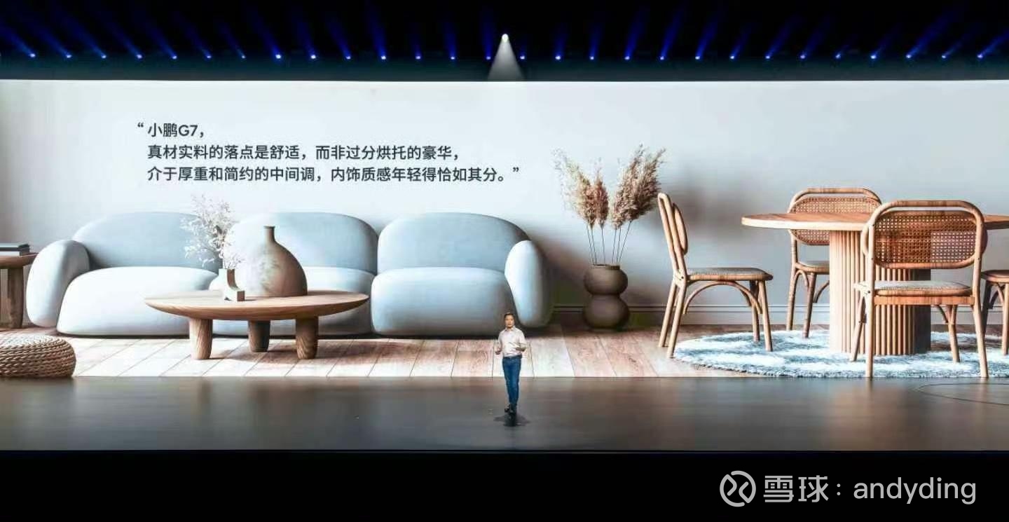 $比亚迪(SZ002594)$ $小鹏汽车(XPEV)$ 小鹏汽车 堪称造车新势力里面的 比亚迪 ，外形内饰设计一直处于... - 雪球