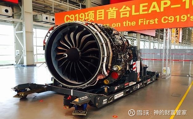 美国解除对华C919发动机出口禁令 路透社7月4日援引消息人士的话称，美国政府3日向通用电气航空发出通知，可以恢复向中国商用飞机有限责任公司 ...