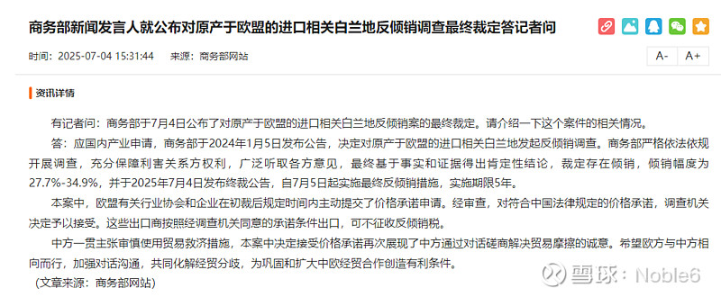 $比亚迪股份(01211)$ $比亚迪(SZ002594)$ 看来新能源汽车谈崩了，迪子要给黄金坑了 - 雪球