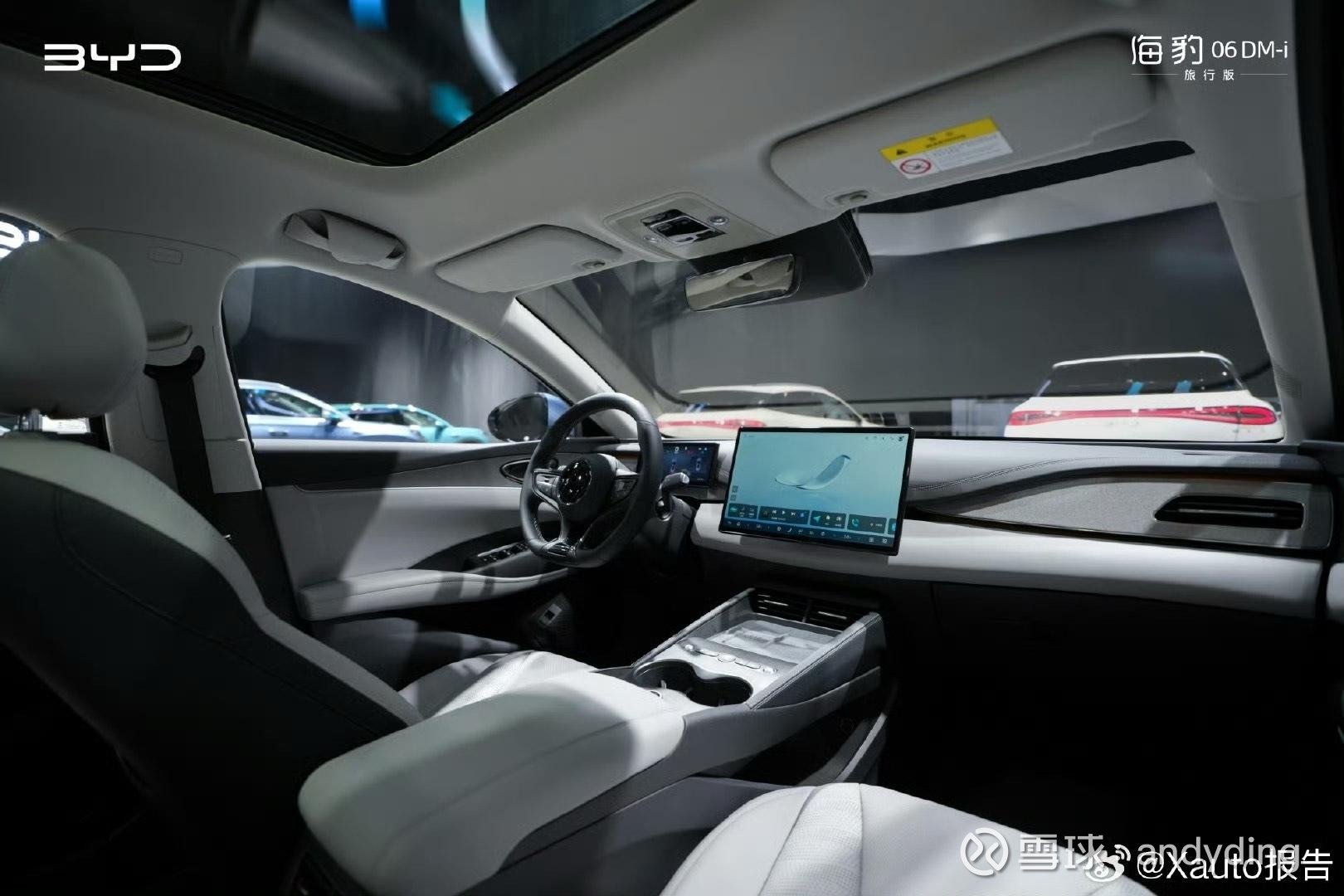 $比亚迪(SZ002594)$ 海豹06 DM-i旅行版内饰终于看不到钢琴烤漆了，怀挡也没有缺席，好评。 - 雪球