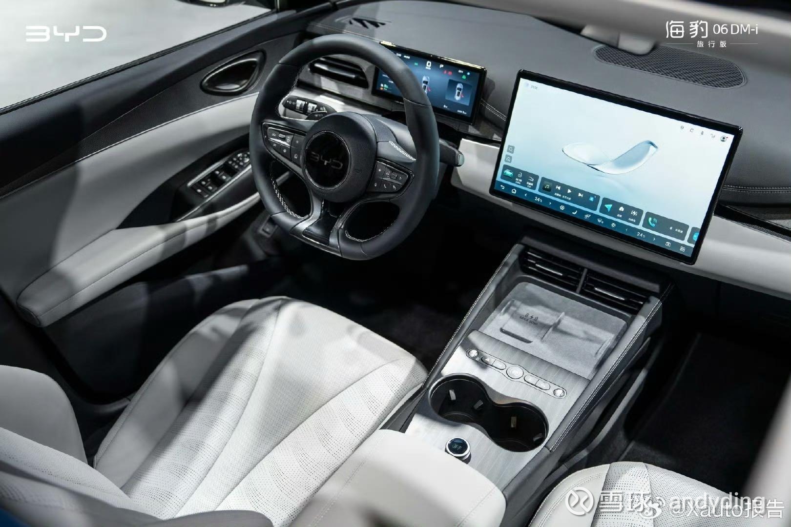 $比亚迪(SZ002594)$ 海豹06 DM-i旅行版内饰终于看不到钢琴烤漆了，怀挡也没有缺席，好评。 - 雪球