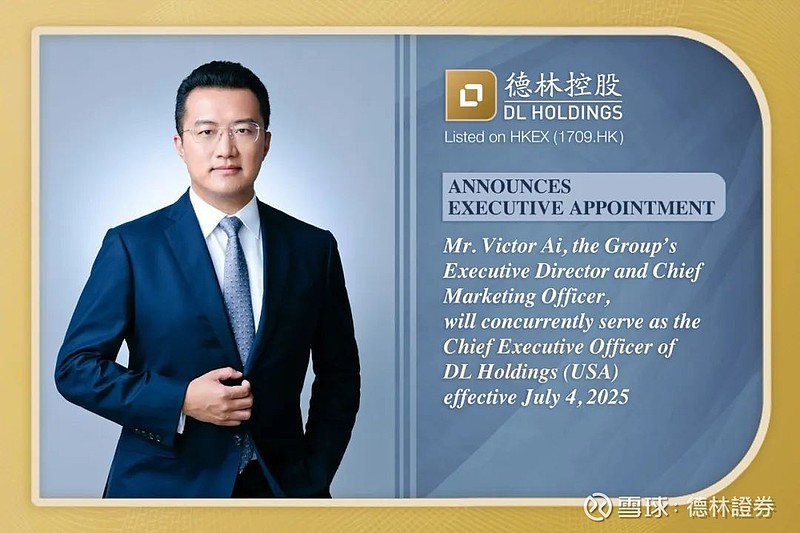 Victor Ai Named DLH(USA) CEO for AI & FinTech Global Expansion DL Holdings Group Limited (1709 ...