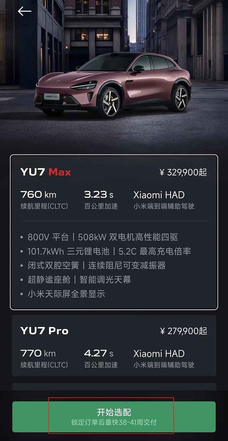 雷军到底抢了谁的生意？YU7主力用户为何都用苹果手机？ 雷军应该也很意外，YU7主力用户竟然都是 苹果 用户。近日，雷军在微博上披露 小米 YU7前期用户画像，相比小米SU7的... - 雪球