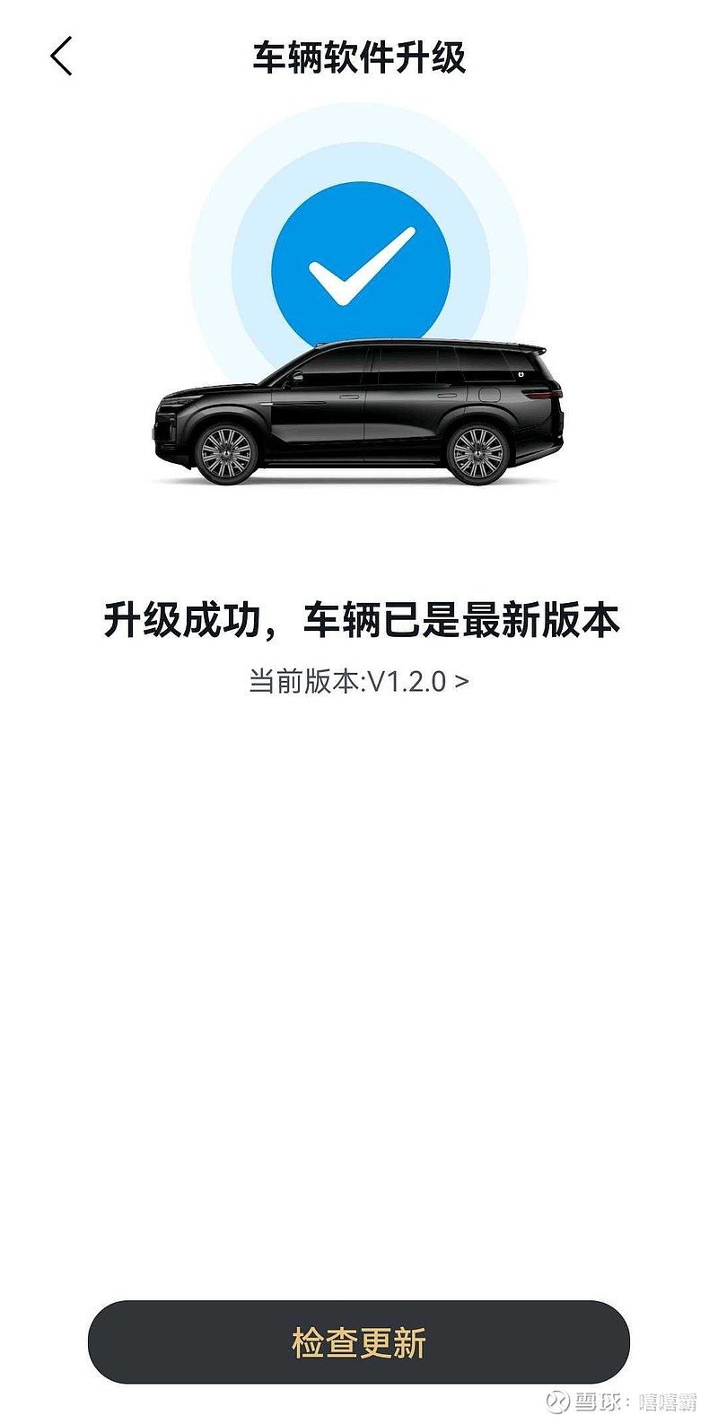 $比亚迪(SZ002594)$ N9一周之内完成两次OTA升级，本次主要提升智驾水准，体验之后已经非常丝滑了。听说第三次... - 雪球