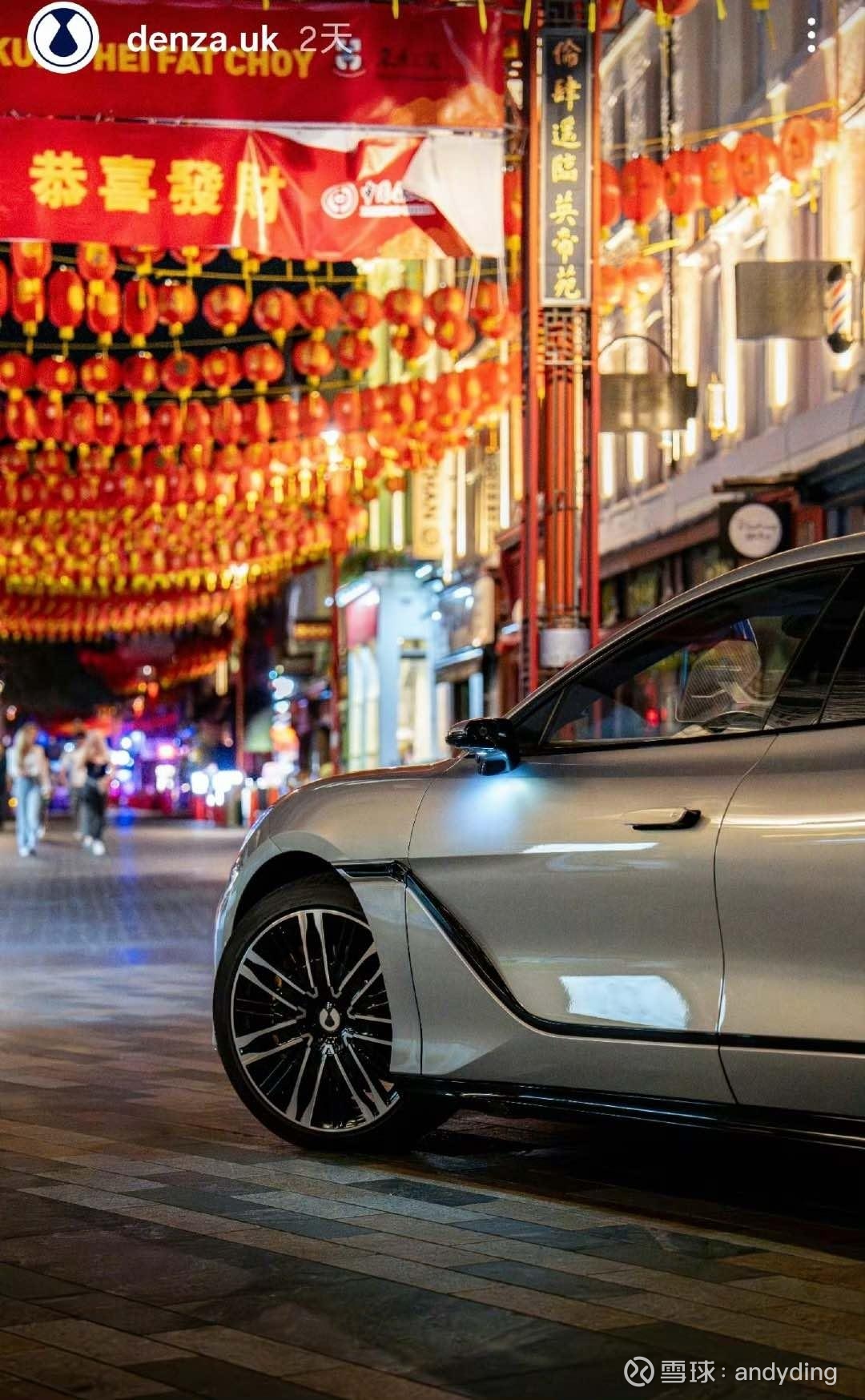 $比亚迪(SZ002594)$ 腾势Z9GT# 已登陆古德伍德到了UK，看海外销量能复制海豹EV和海狮07真硬核的车型拯... - 雪球