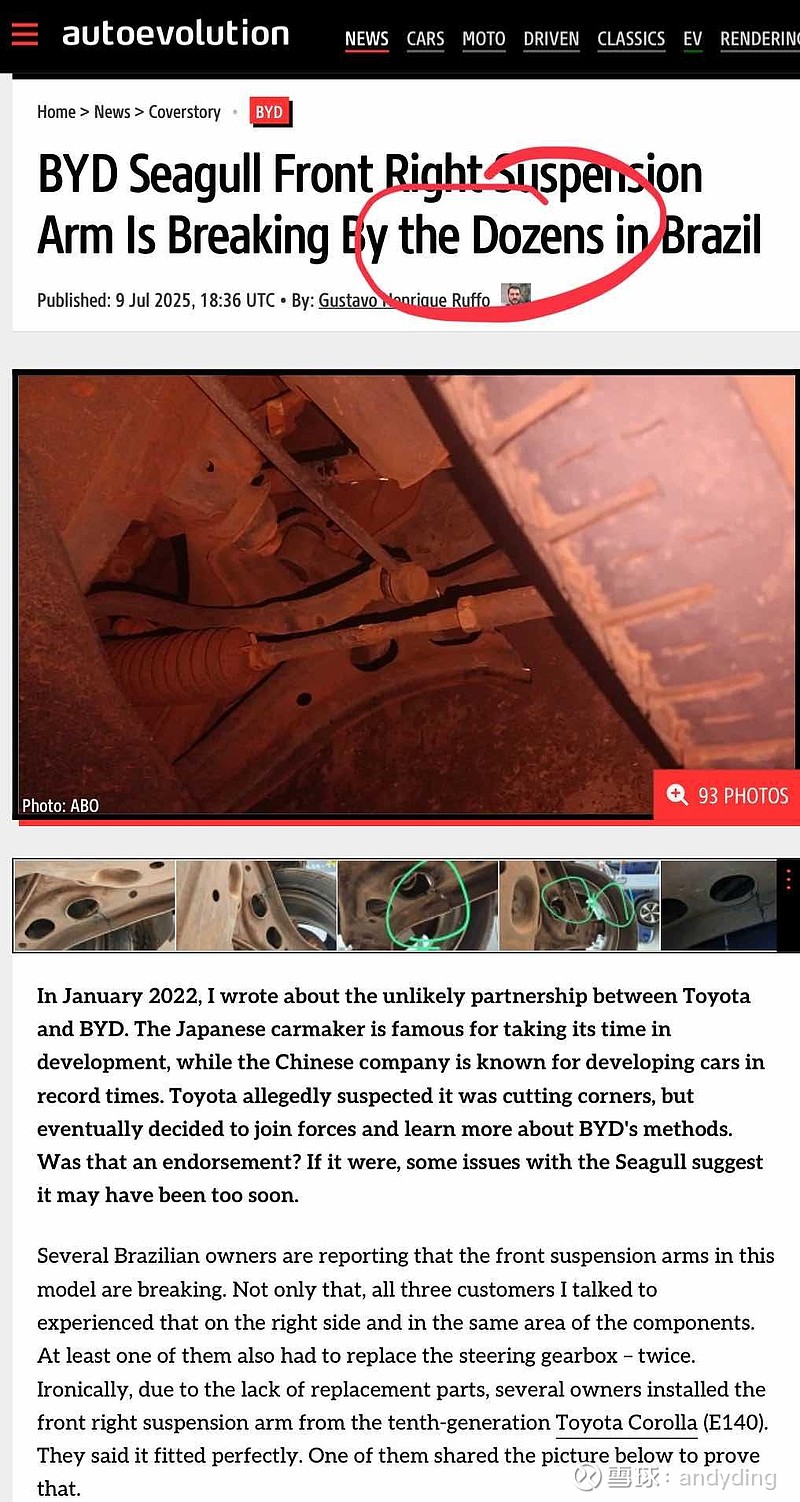 $比亚迪(SZ002594)$ 比亚迪 海鸥前右悬挂臂断裂在巴西遭遇了不少的cases，估计又是一个小麻烦。 - 雪球