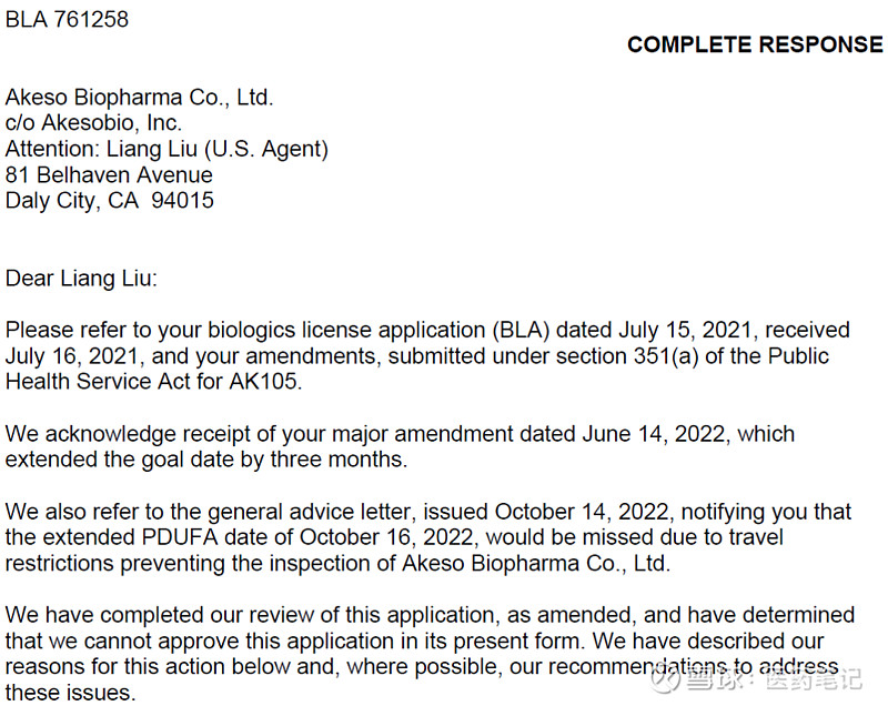FDA公开过去五年的202张CRL Armstrong 2025年7月10日，FDA首次公开完整回复函（CRL）数据库，这一次披露了2020-2024年的... - 雪球