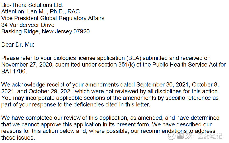FDA公开过去五年的202张CRL Armstrong 2025年7月10日，FDA首次公开完整回复函（CRL）数据库，这一次披露了2020-2024年的... - 雪球