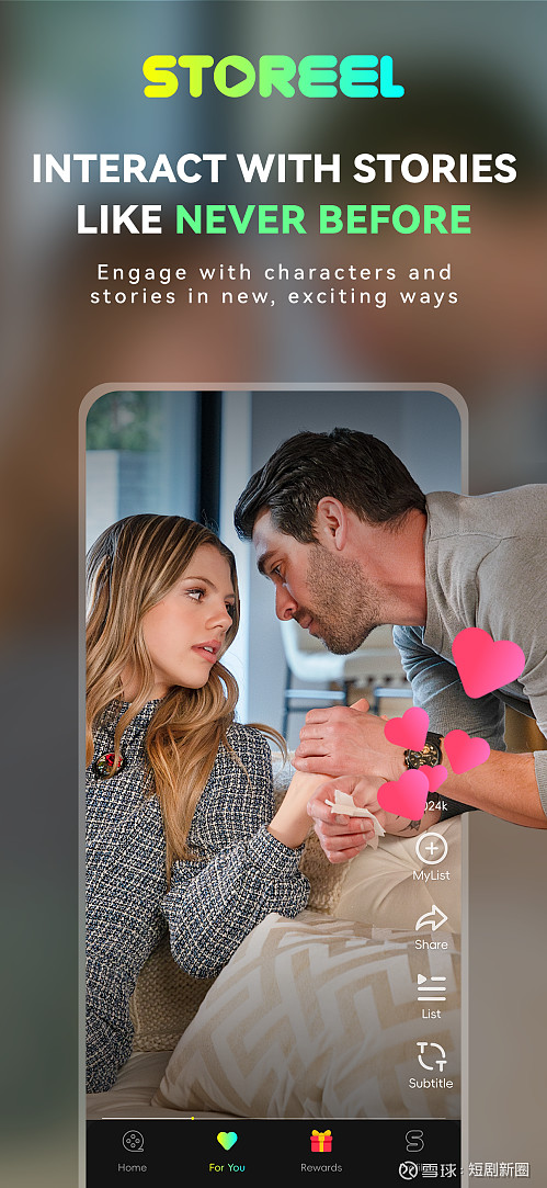 海外短剧市场真相：行业首日ROI低，回收周期长丨访谈StoReel创始人Eric 2024年年底之前，国内几乎所有头部短剧公司都完成了出海布局。这些平台中，包括九州、点众、麦芽等拥有庞大翻译剧 ...