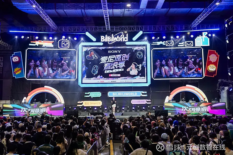 BW2025引爆40万人次狂欢，解码二次元经济的“痛城”效应|观察 席卷申城在刚刚过去的7月11日-7月13日，BilibiliWorld2025（简称“BW2025”）在国家会展中心（上 ...