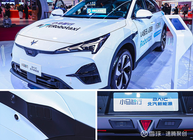 搭载4颗E1！小马智行Robotaxi量产路测，年底扩至千辆 近日，在RoboSense$速腾聚创(02498)$ 4颗高性能全固态补盲激光雷达E1的加持下，搭载 小马智行 第七代自... - 雪球