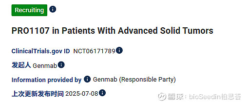 科伦博泰领跑，新靶点ADC待爆 在 辉瑞 、艾伯维的“豪赌”失败之后， 礼来 成为了新入局押注PTK7 ADC的MNC。近日， 礼来 在 ...