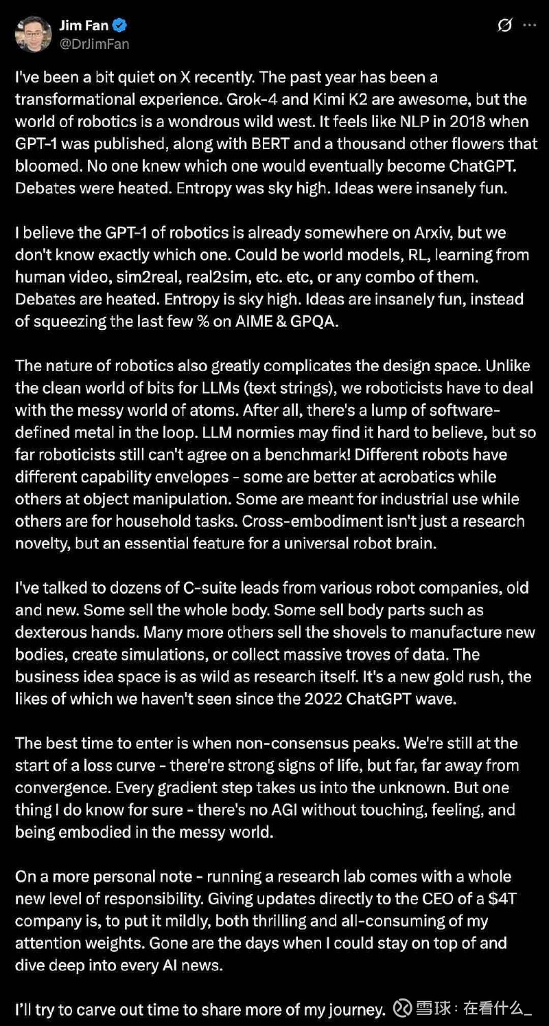 NVIDIA Jim Fan 聊机器人（Jim Fan（范麟熙）是 英伟达 （NVIDIA）高级研究科学家、具身智能领域... - 雪球