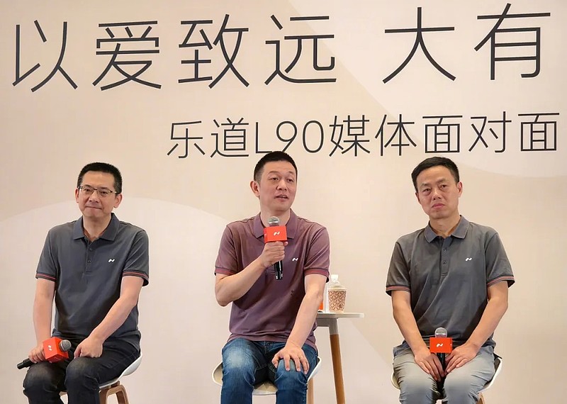 蔚来真正变革，从乐道L90开始 乐道L90的预售，让我们看到李斌的另一面。在长达3个小时的马拉松式发布会上，几乎没有提及“豪华、尊贵、对标 ...
