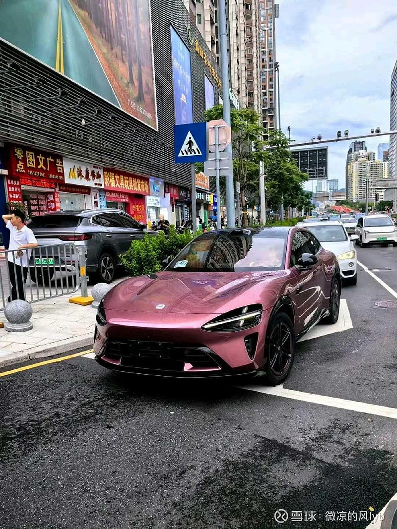 $小米集团-W(01810)$ 刘姝威提 小米 SU7赠荔枝礼赞企业竞争力近日，知名学者、中央财经大学中国企业研究中心研... - 雪球