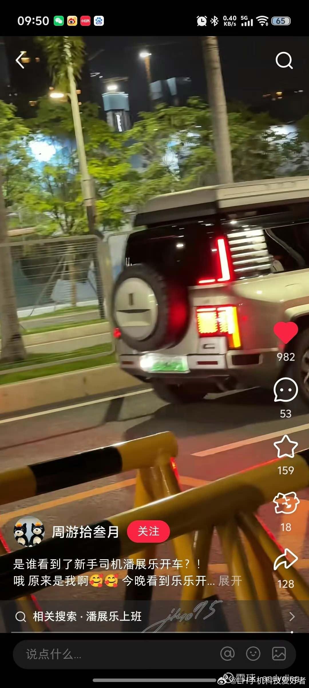 $比亚迪(SZ002594)$ 仰望U7形象代言人即将揭晓，看背影和视频预热，确定就是潘展乐了，之前也看到潘开仰望U8越... - 雪球